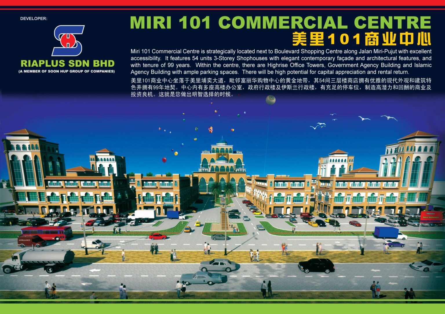 Miri 101 Commercial Centre - Miri City Sharing