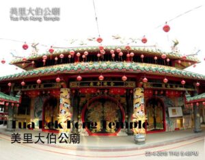 21 GREAT Places You MUST GO in MIRI CITY - Miri City Sharing