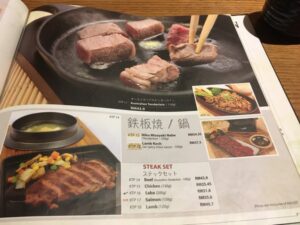 All NEW Excapade Sushi Miri Nimono MENU with Price - Miri City Sharing