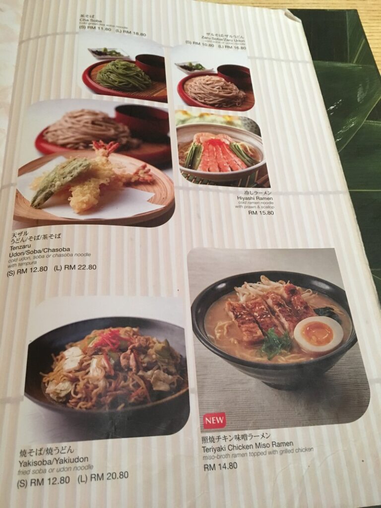 Sushi Zanmai Menu Preview Miri Times Square - Miri City Sharing