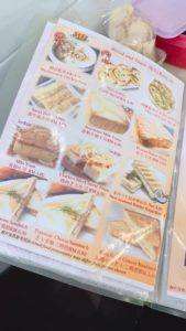 PP Cafe Menu Preview in Pelita Miri City - Miri City Sharing