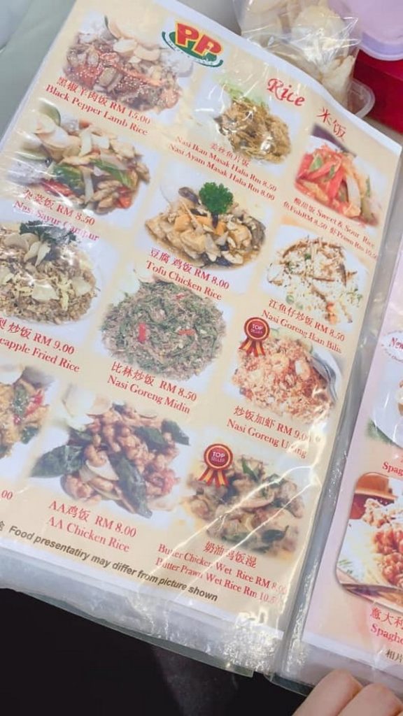 PP Cafe Menu Preview in Pelita Miri City - Miri City Sharing