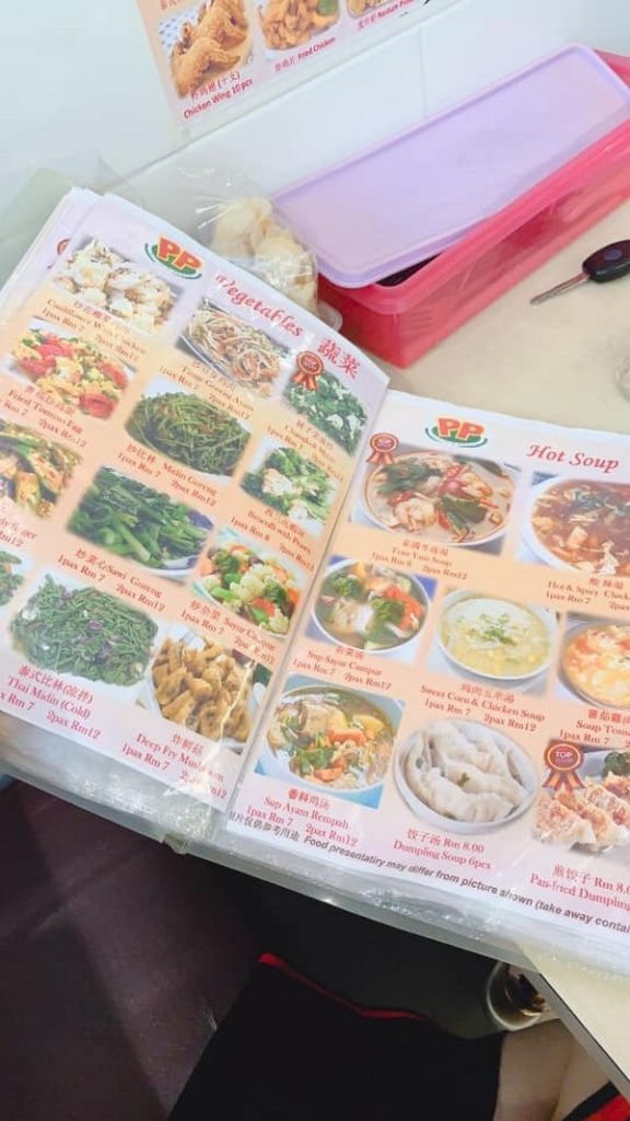 PP Cafe Menu Preview in Pelita Miri City - Miri City Sharing