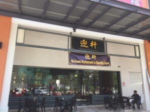 Welcome Restaurant in Miri Times Square - Miri City Sharing