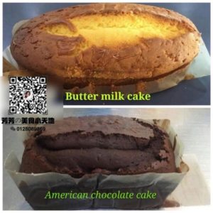 Kuching MITA Cake now in Miri City - Miri City Sharing