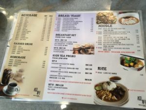 Welcome Restaurant Menu in Miri Times Square - Miri City Sharing