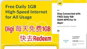 Digi gives Free 1GB Data Everyday - Miri City Sharing