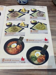 Sushi Mentai Complete Menu Preview in Miri City - Miri City Sharing