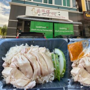 Famous Chef Wong’s Chicken Rice in Miri - Miri City Sharing