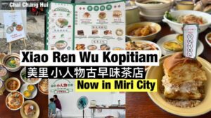 A Hidden Xiao Ren Wu Kopitiam in Miri City - Miri City Sharing