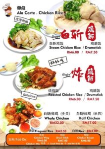 Abui Kitchen 101 Menu Preview in Miri - Miri City Sharing