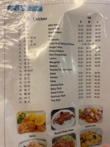 Ming Xin Coffee House Menu Preview in Miri City - Miri City Sharing