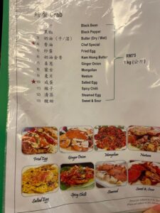 Ming Xin Coffee House Menu Preview in Miri City - Miri City Sharing
