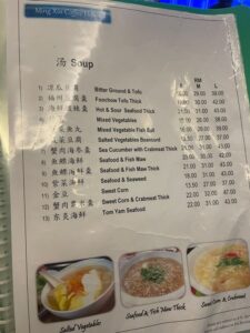 Ming Xin Coffee House Menu Preview in Miri City - Miri City Sharing