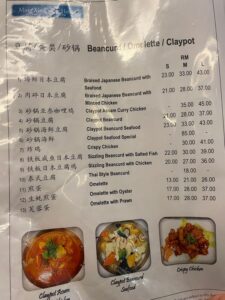 Ming Xin Coffee House Menu Preview in Miri City - Miri City Sharing