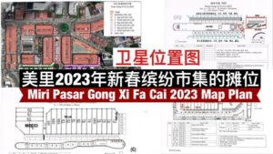 Miri Pasar Gong Xi Fa Cai 2023 Map Plan - Miri City Sharing