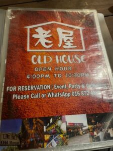 Old House Krokop Miri Menu Preview - Miri City Sharing