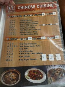 Old House Krokop Miri Menu Preview - Miri City Sharing