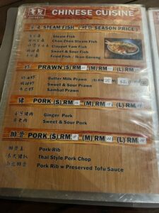 Old House Krokop Miri Menu Preview - Miri City Sharing