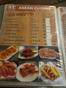 Old House Krokop Miri Menu Preview - Miri City Sharing