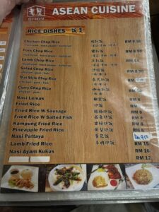 Old House Krokop Miri Menu Preview - Miri City Sharing