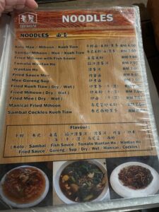 Old House Krokop Miri Menu Preview - Miri City Sharing