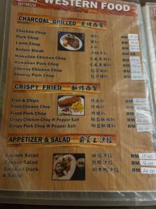 Old House Krokop Miri Menu Preview - Miri City Sharing