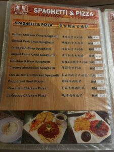 Old House Krokop Miri Menu Preview - Miri City Sharing