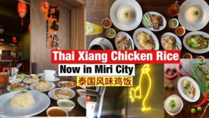 Thai Xiang Chicken Rice now opened in Miri - Miri City Sharing