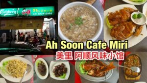 Ah Soon Cafe in Miri City – Dinner Time - Miri City Sharing