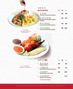 Imperial Restaurant Miri Menu Preview - Miri City Sharing