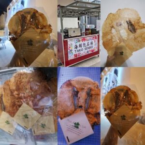 Japanese Tako Senbei now in Miri City - Miri City Sharing