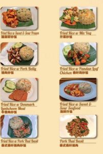 Ming Cafe Miri Borneo Menu Preview - Miri City Sharing