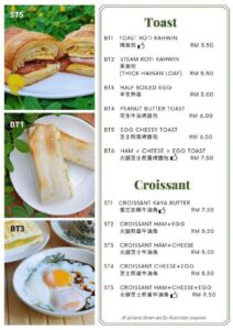 Welcome Restaurant Miri Times Square Menu Preview - Miri City Sharing