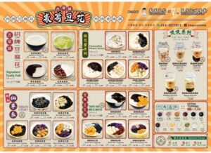 BiuGo Taufu Fah now in Miri City Menu Preview - Miri City Sharing