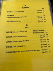 Ling Long White Coffee Cafe Miri Menu Preview - Miri City Sharing