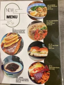 New Menu Preview for Welcome Restaurant Miri Times Square - Miri City ...
