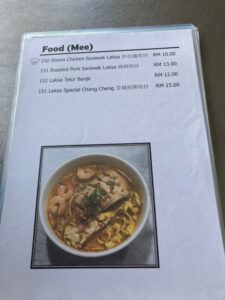 Chang Cheng Cafe Miri Menu Preview - Miri City Sharing