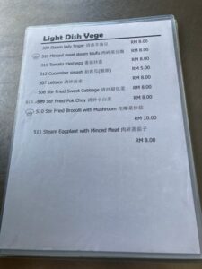 Chang Cheng Cafe Miri Menu Preview - Miri City Sharing