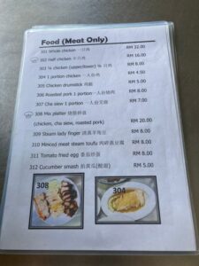 Chang Cheng Cafe Miri Menu Preview - Miri City Sharing