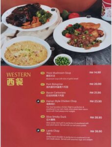 Hainan Cafe Miri Menu Preview - Miri City Sharing