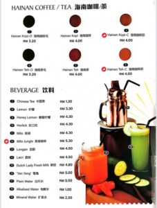 Hainan Cafe Miri Menu Preview - Miri City Sharing