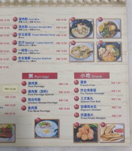 Mummy Cafe Menu Preview in Miri City! - Miri City Sharing
