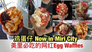 Must Try Egg Waffles at THE DREAM WRAP Miri - Miri City Sharing