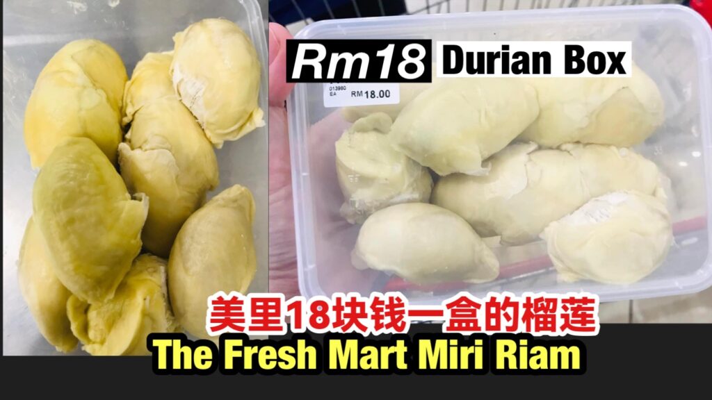 RM18 Durian Box now in Miri City - Miri City Sharing