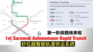 Sarawak’s First Autonomous Rapid Transit Project - Miri City Sharing