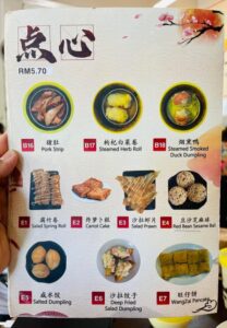 Wang Zai Dim Sum Miri Menu Preview - Miri City Sharing