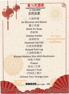Food Heaven Restaurant Miri CNY Reunion Dinner Menu - Miri City Sharing