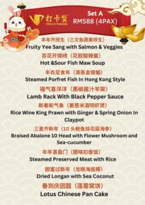 VIP Vibes In Paradise Miri CNY Reunion Dinner Menu - Miri City Sharing