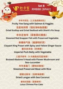 VIP Vibes In Paradise Miri CNY Reunion Dinner Menu - Miri City Sharing